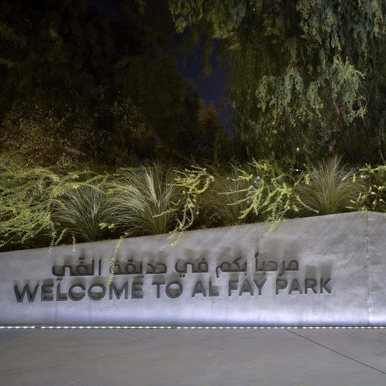 Al Fay Park